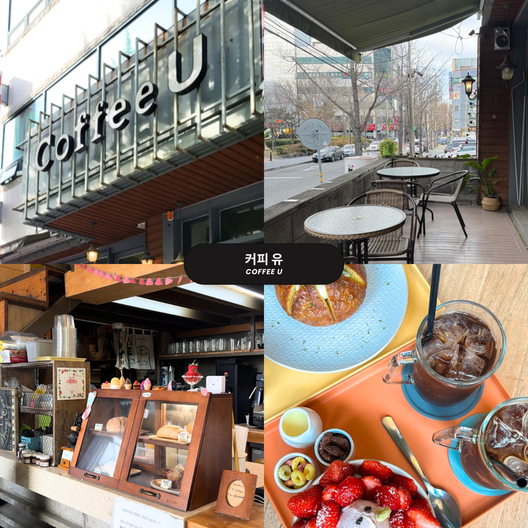 10 Muslim-Friendly Cafés in Daegu, South Korea — Muslim Travel Blog