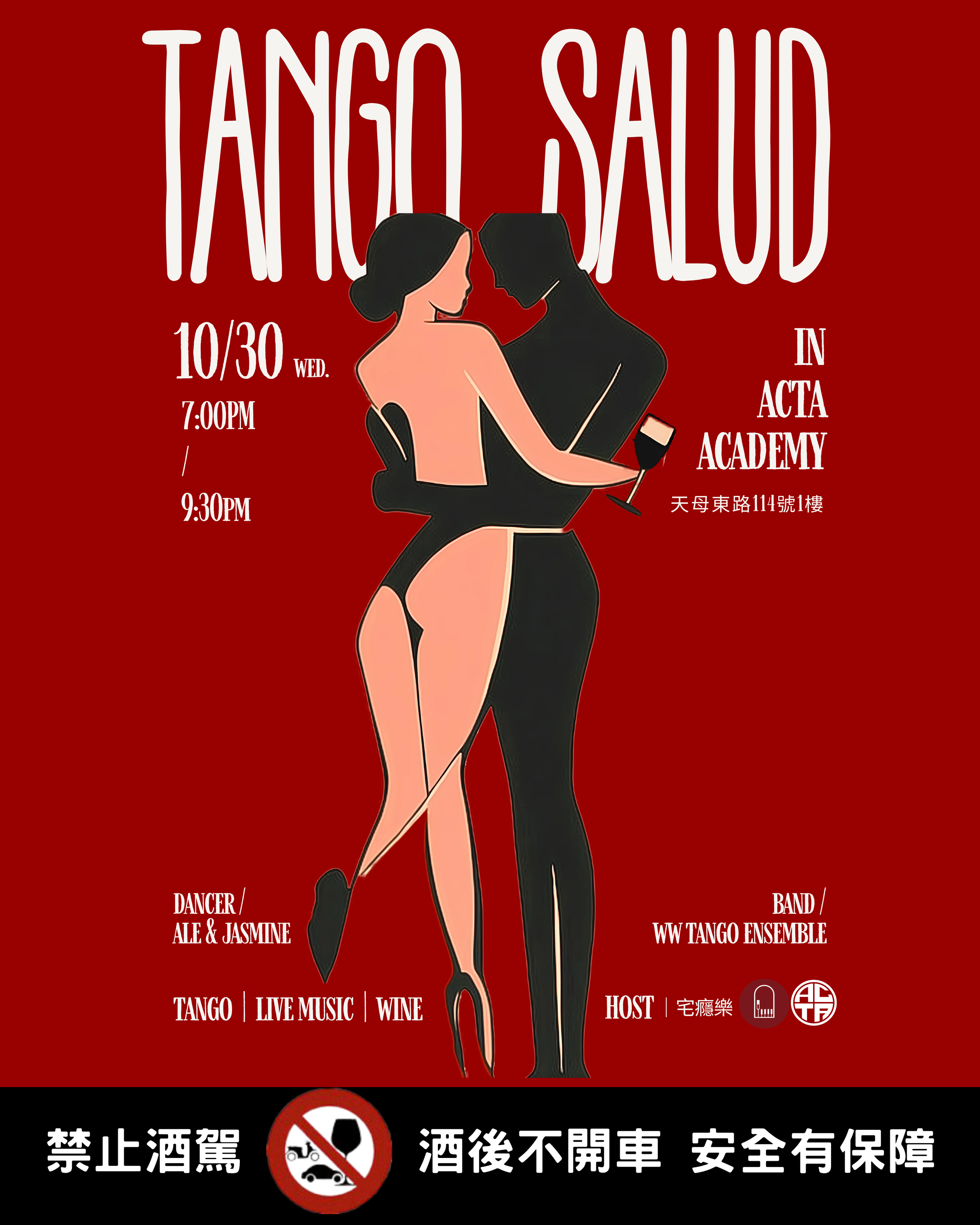 Gallery 2 — Acta Academy