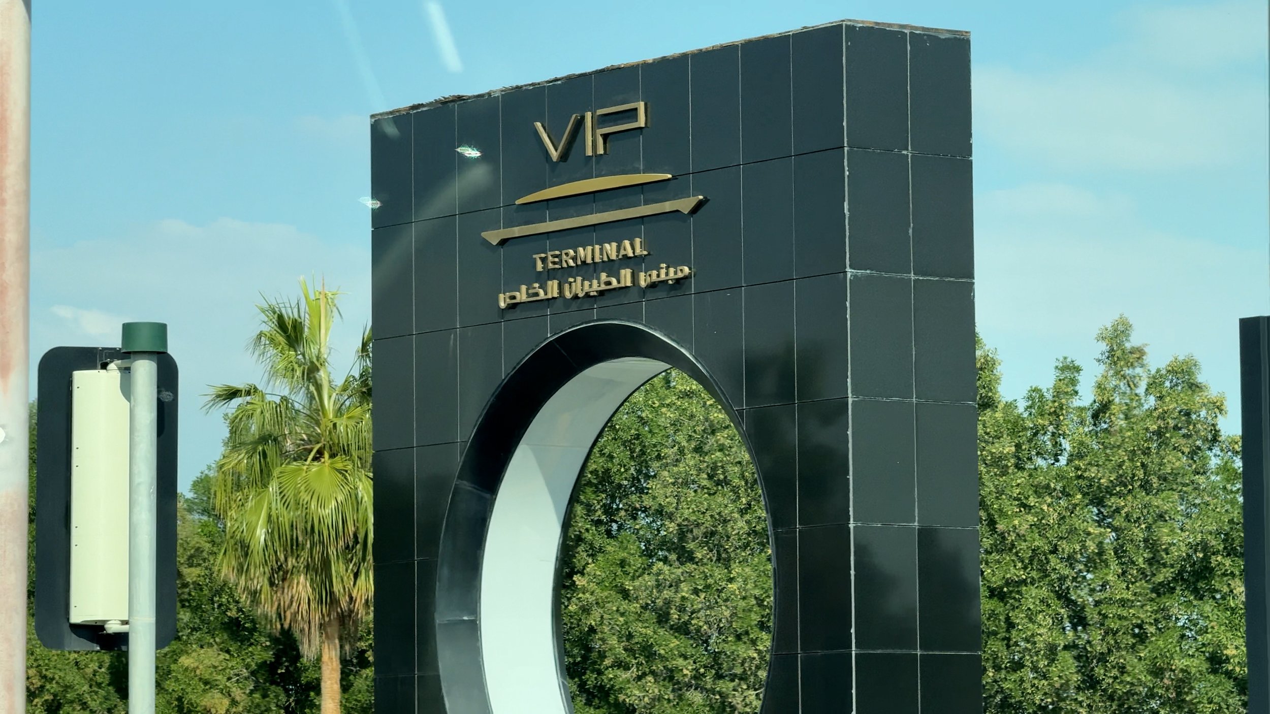 A Unique Journey: Flying Private with K9 Jets for Dogs — Noel Philips