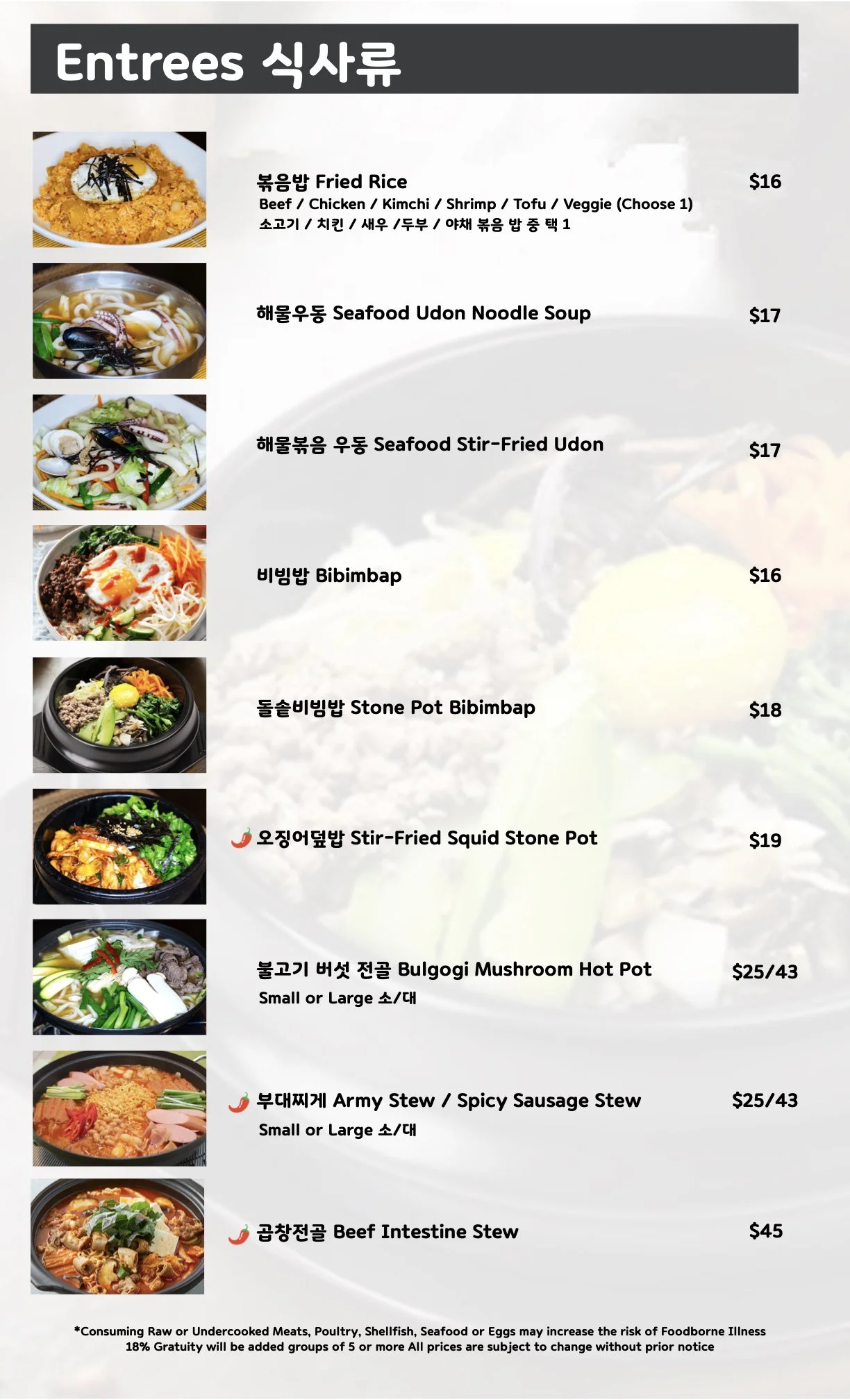 Main Menu — Wuju Korean BBQ