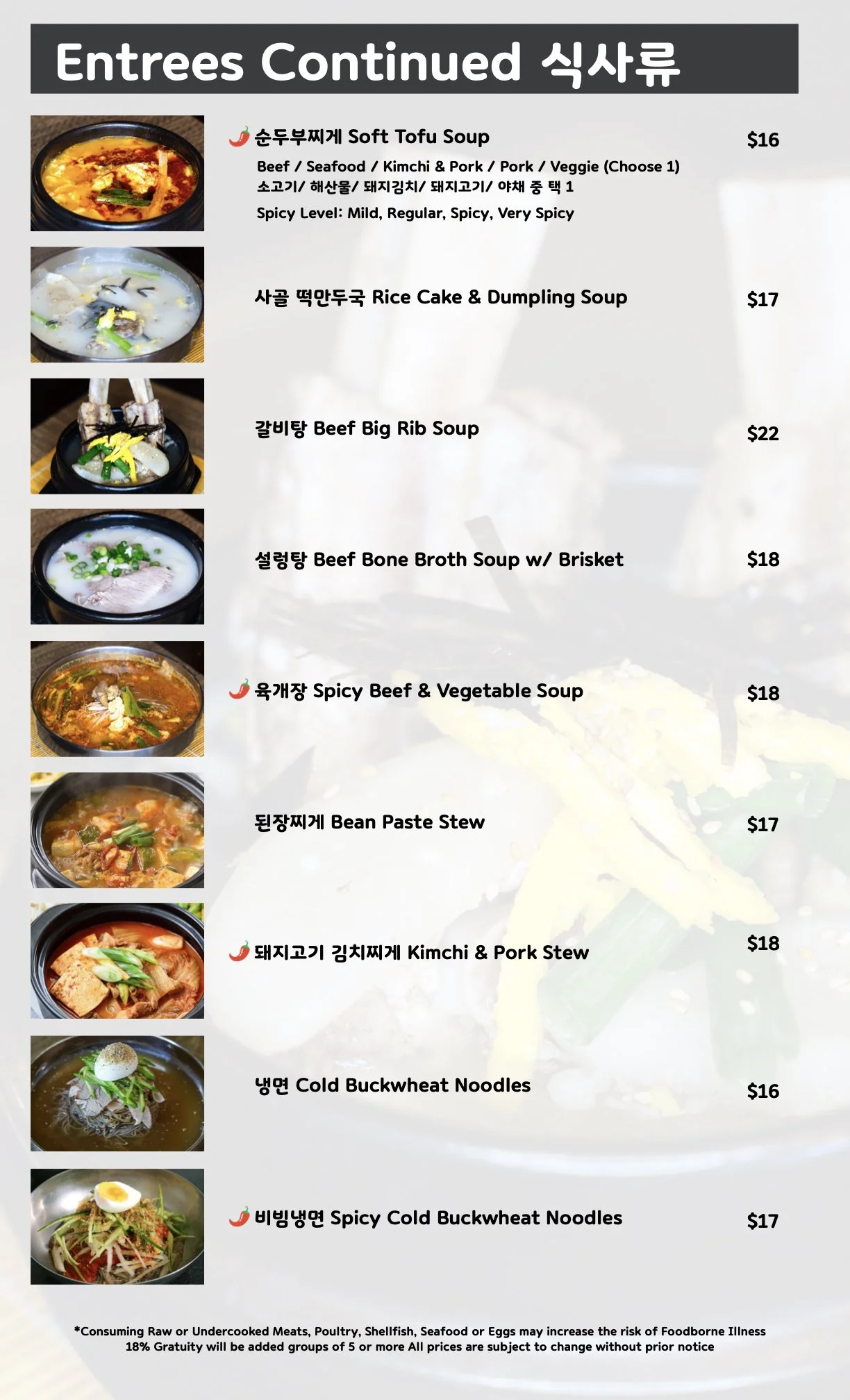 Main Menu — Wuju Korean BBQ