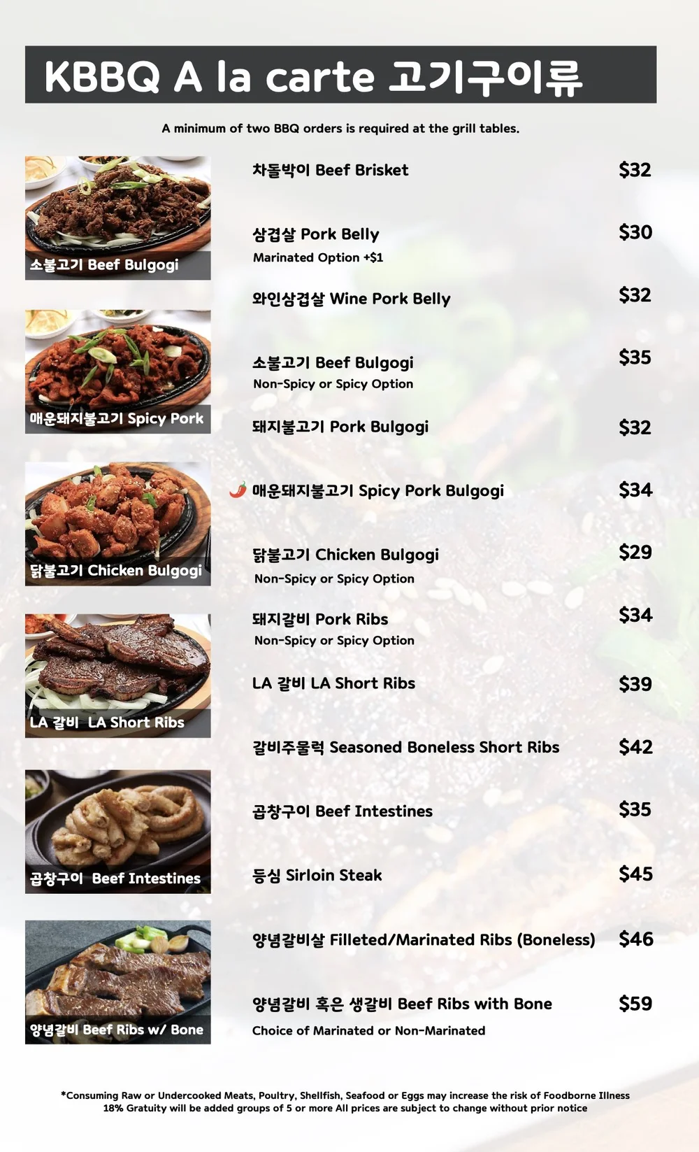 Main Menu — Wuju Korean BBQ