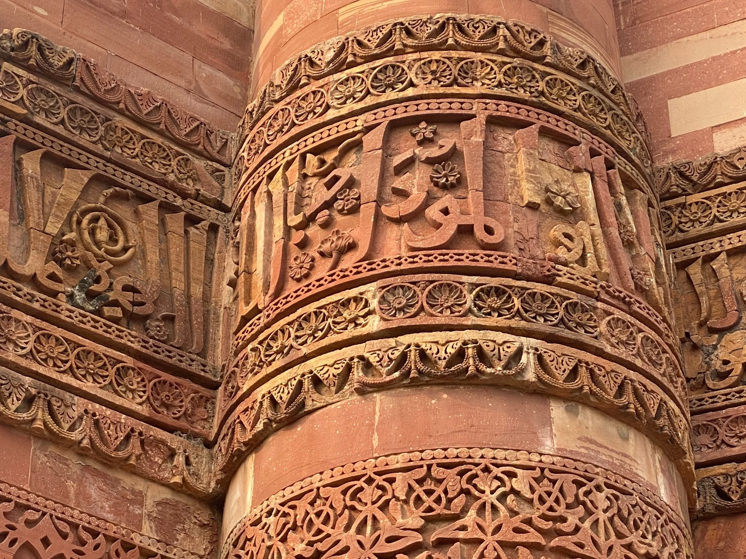Qutub Minar Architectural Features