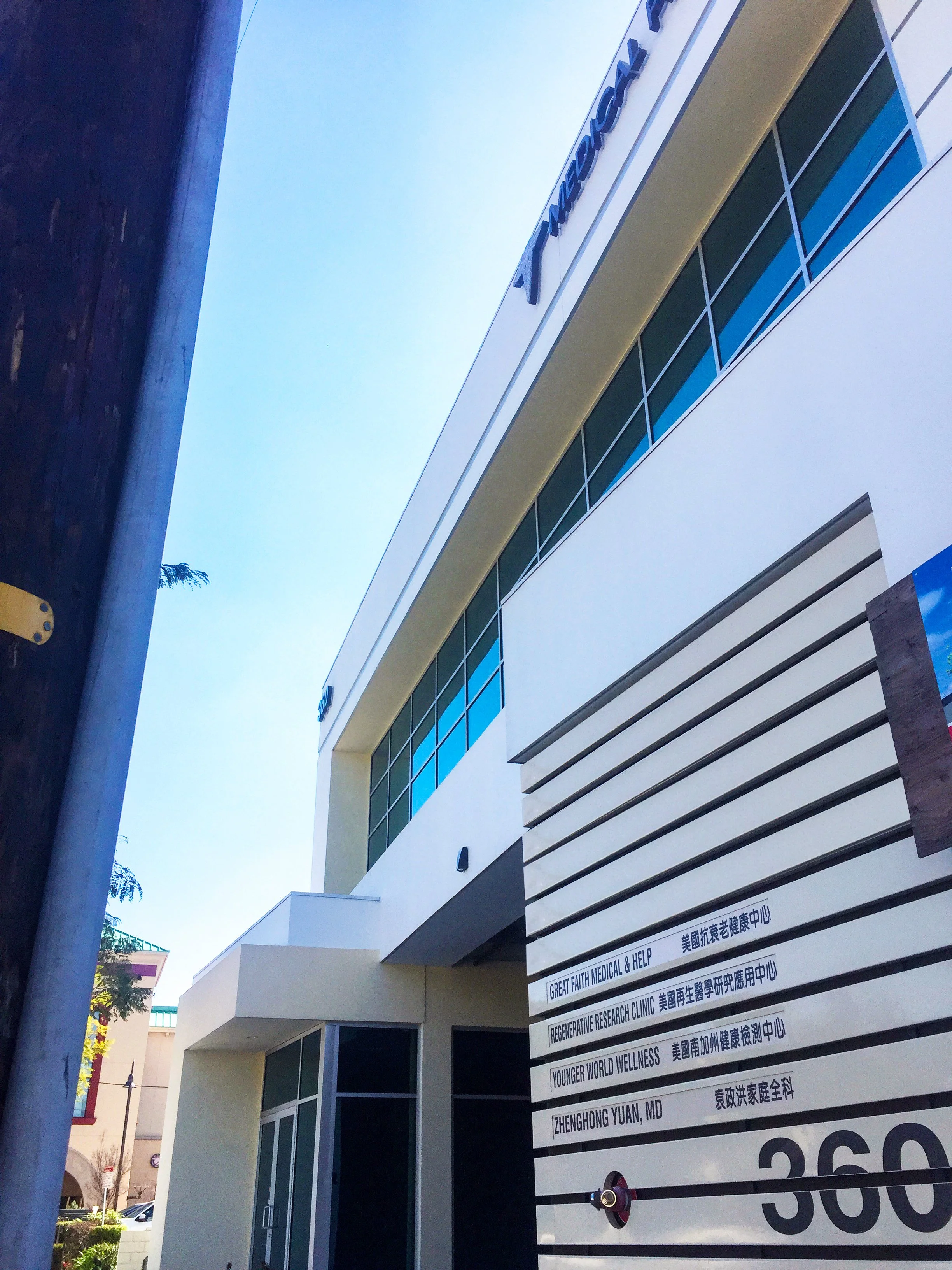 360 Medical Center — CDA + PDG, INC