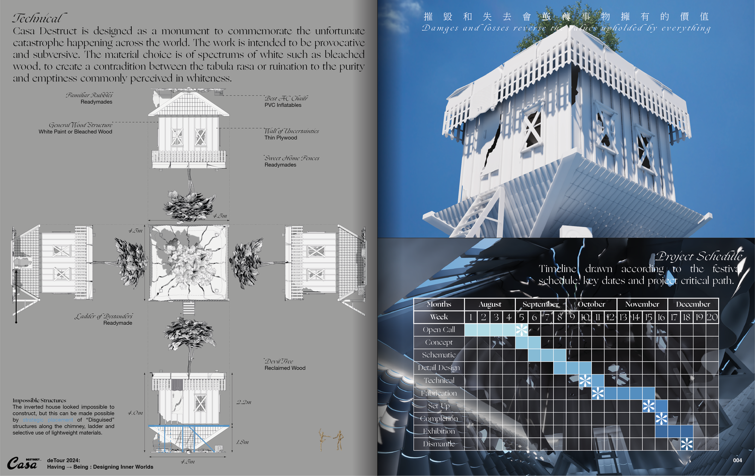 Casa Destruct | deTour Design Festival 2024 | PMQ