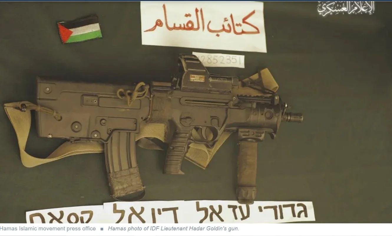 ISRAEL'S RUTHLESS 'HANNIBAL DIRECTIVE,' ITS WAR IN GAZA AND WHAT IT ...