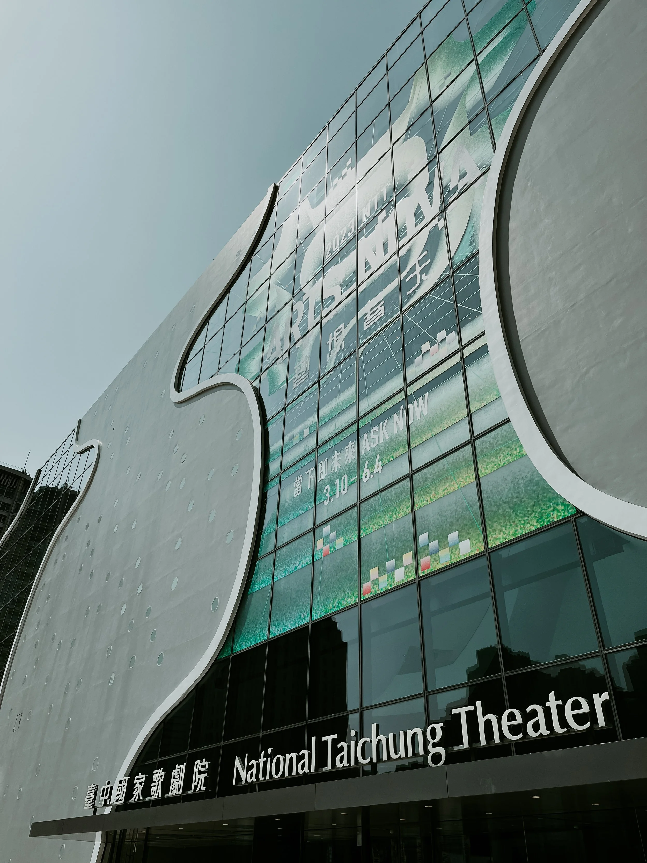 National Taichung Theater Guide: How to Visit Taiwan’s Most Iconic ...