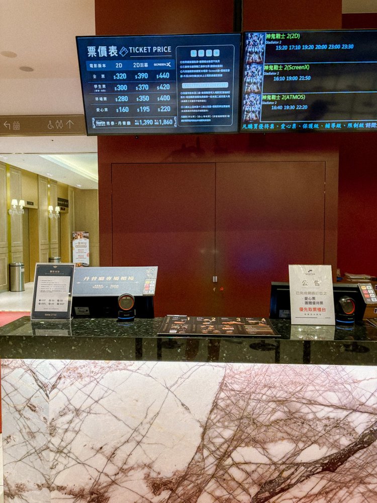 【文心秀泰影城 丹普廳】Wenxin Showtime Tempur Movie Theater in Taichung ⋮ EVERLASTYING