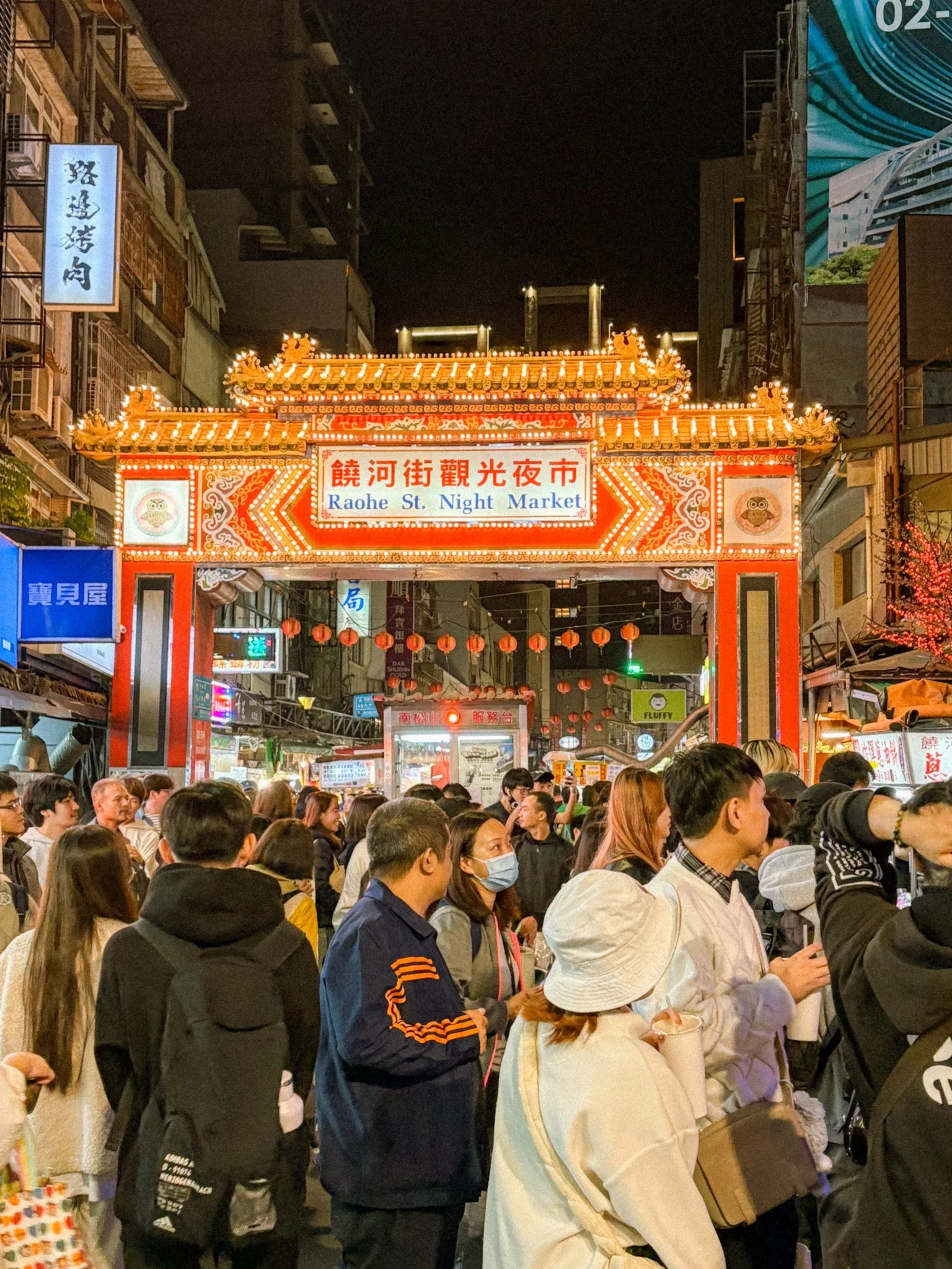 Raohe Street Night Market Taipei: what to eat, when to go & tips ⋮ ...