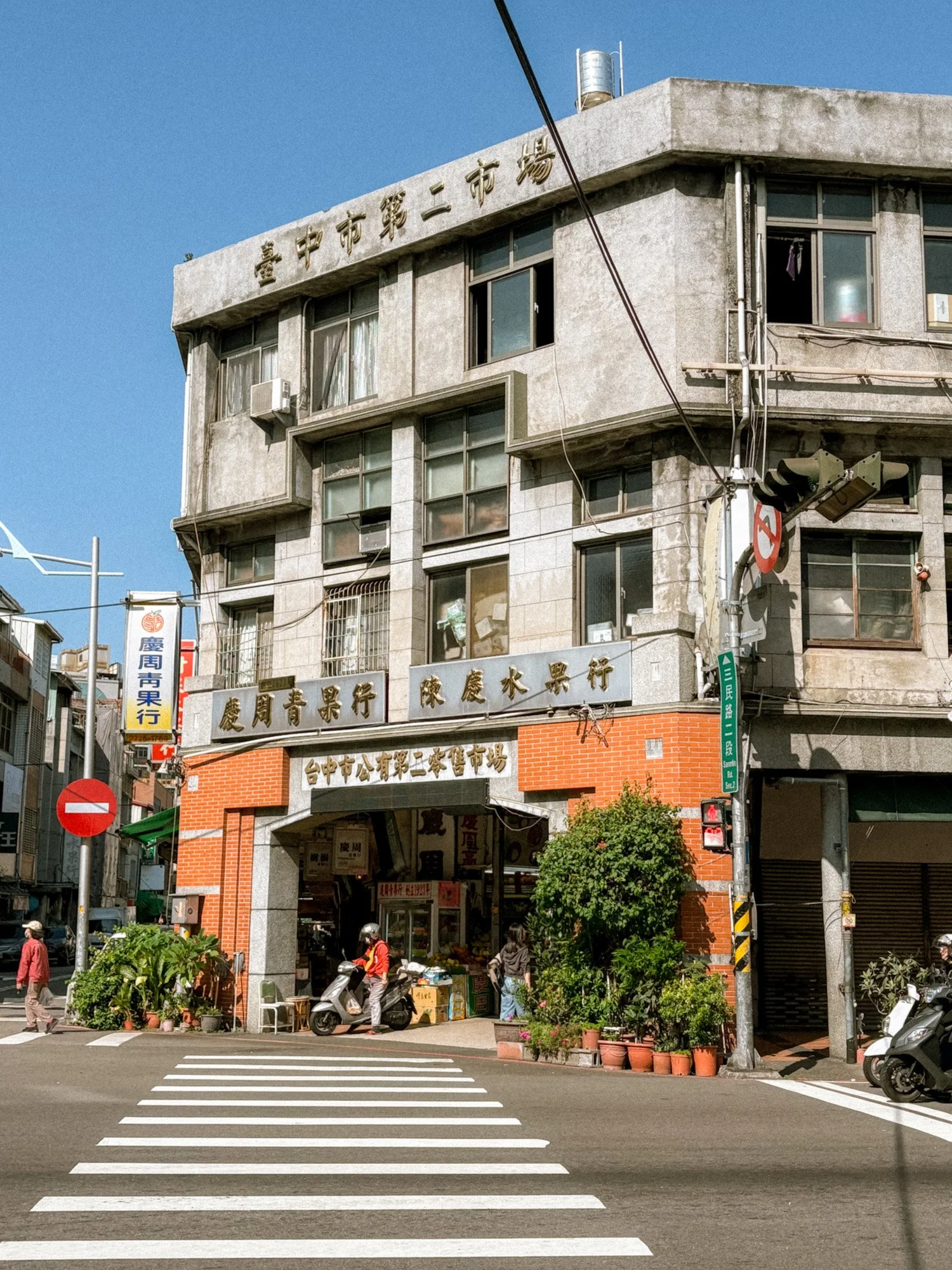Taichung Second Market Guide: What to Eat & See ⋮ EVERLASTYING