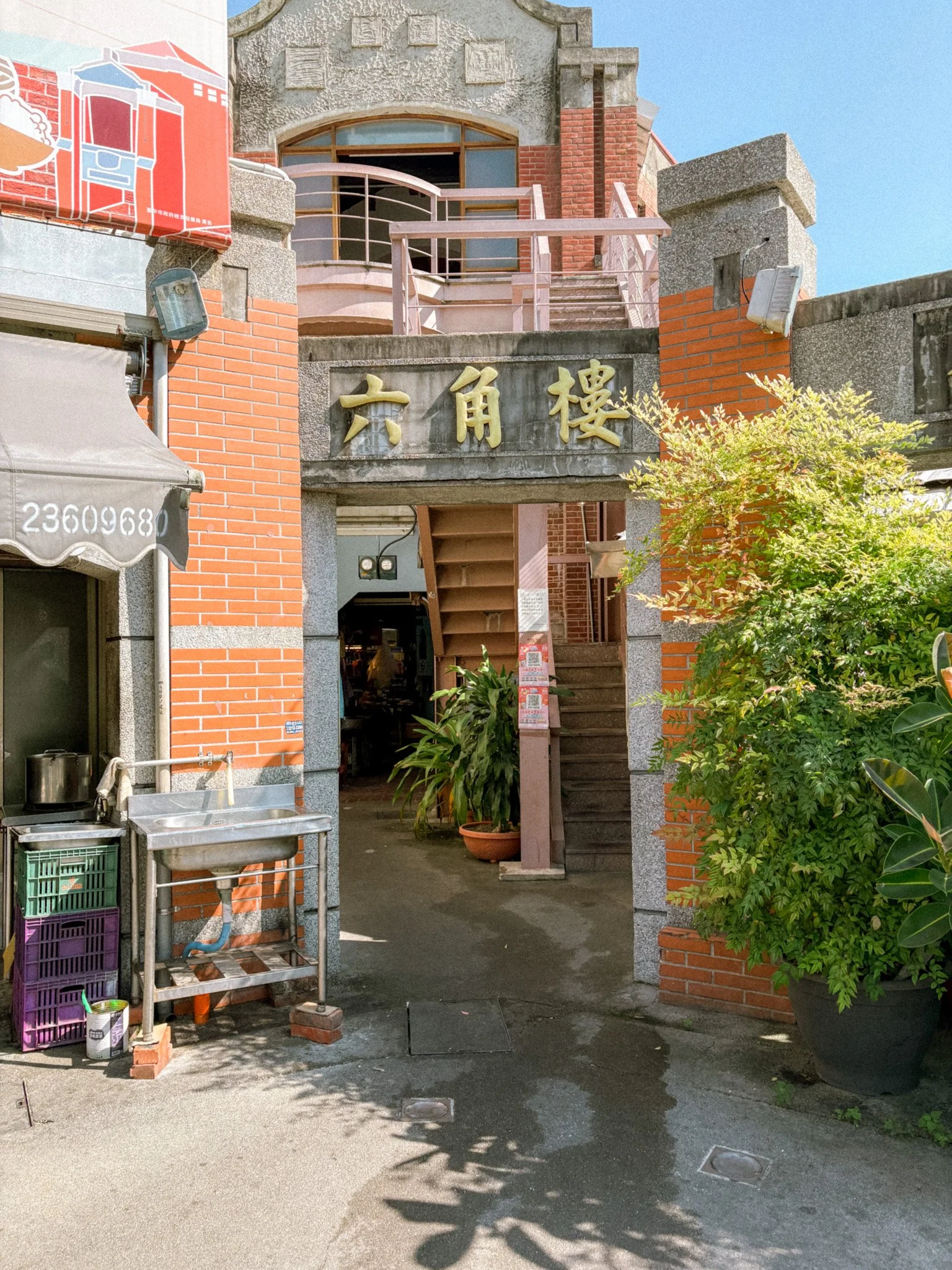 Taichung Second Market Guide: What to Eat & See ⋮ EVERLASTYING