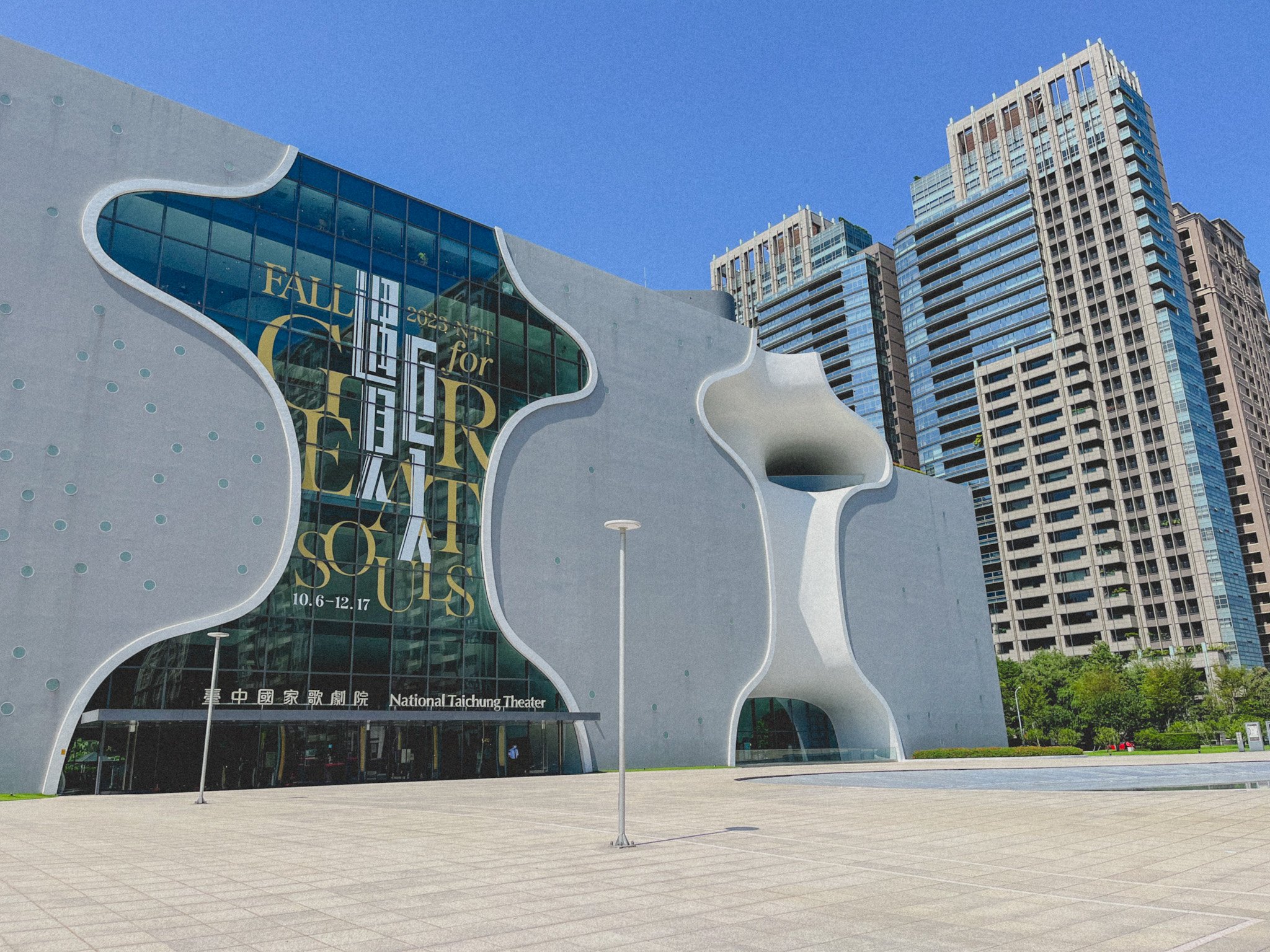 Guide to Taiwan’s National Taichung Theater ⋮ EVERLASTYING