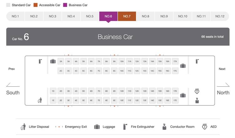 Taiwan High Speed Rail Business Class ⋮ EVERLASTYING