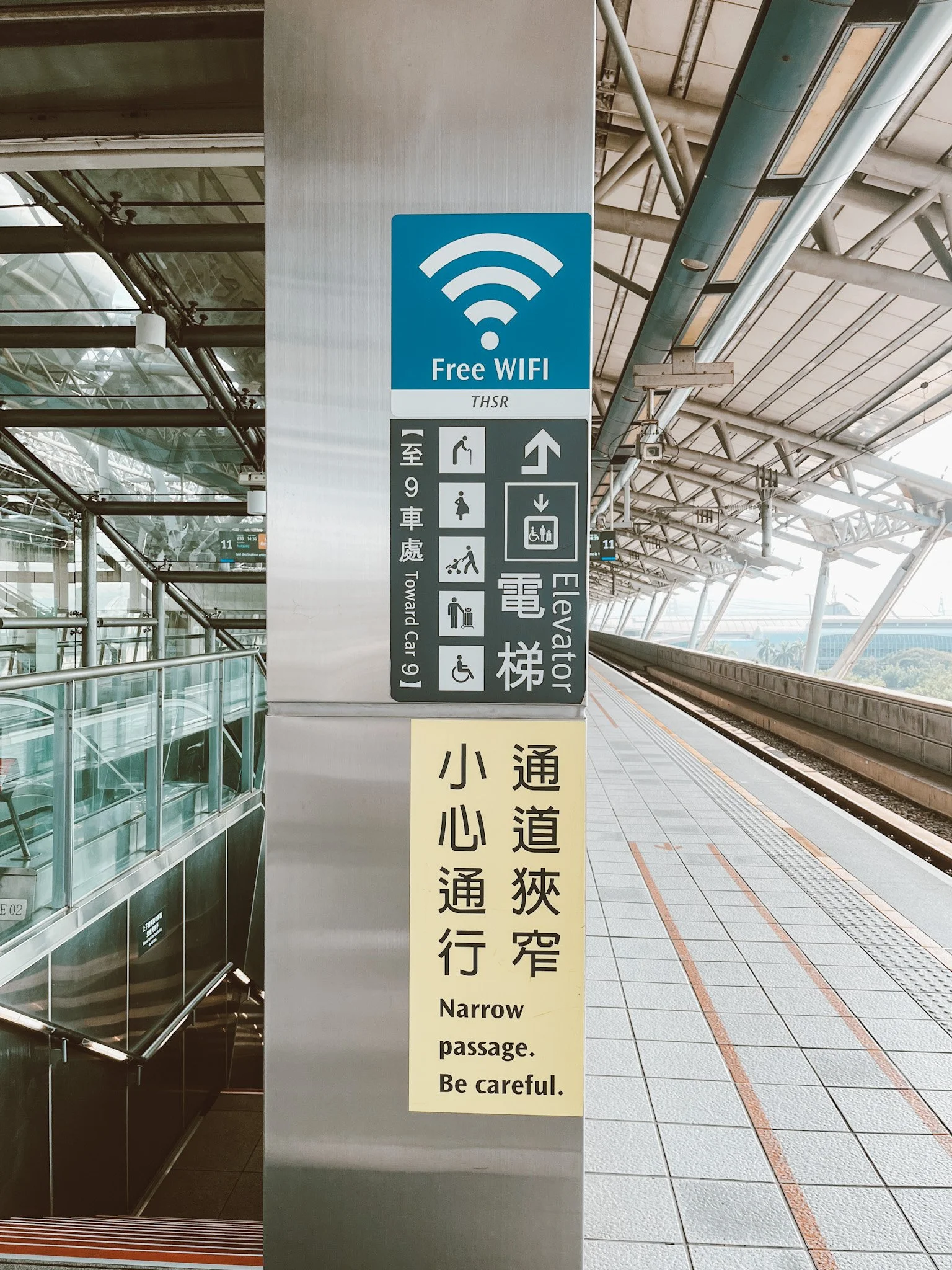 Taiwan High Speed Rail Business Class ⋮ EVERLASTYING