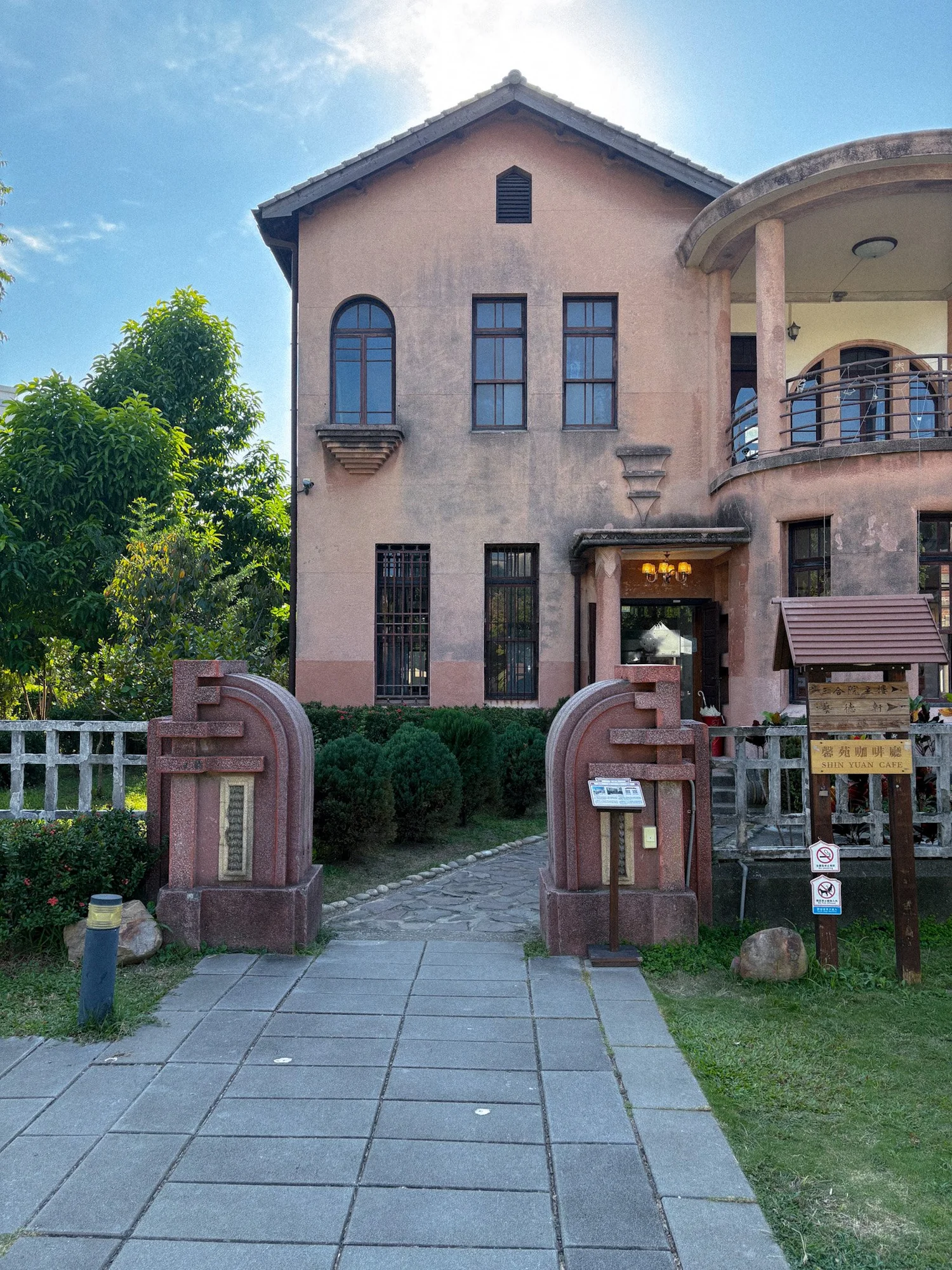 【台中 一德洋樓】Yide Mansion in Taichung, Taiwan ⋮ EVERLASTYING