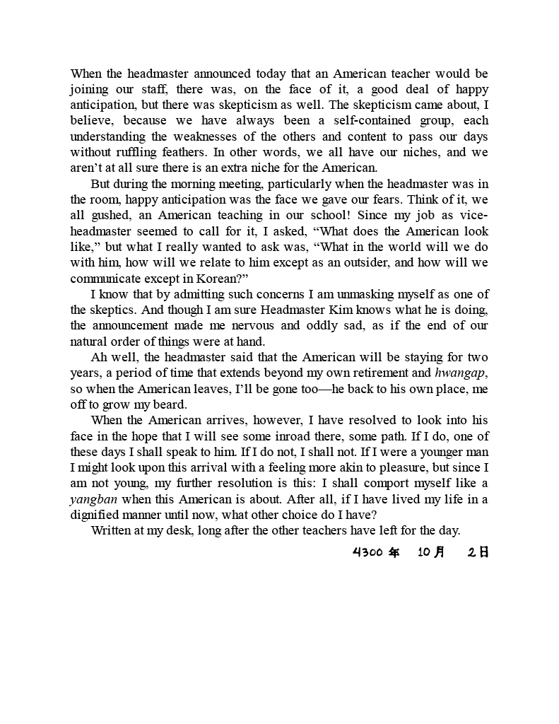 Festival for Three Thousand Maidens by Richard Wiley eBook — Dzanc Books