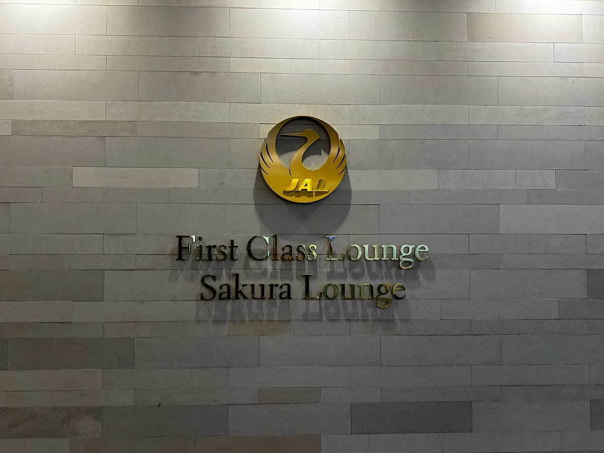 Inside the JAL First Class Lounge at Narita: Food & Comfort for ...
