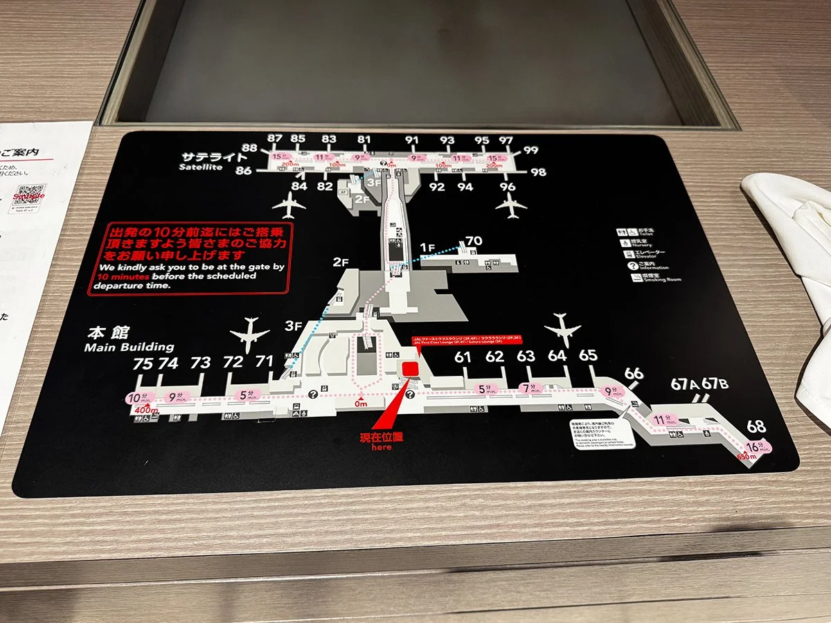 Inside the JAL First Class Lounge at Narita: Food & Comfort for ...