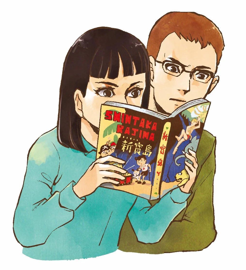 Pure Invention: How Japan Made the Modern World