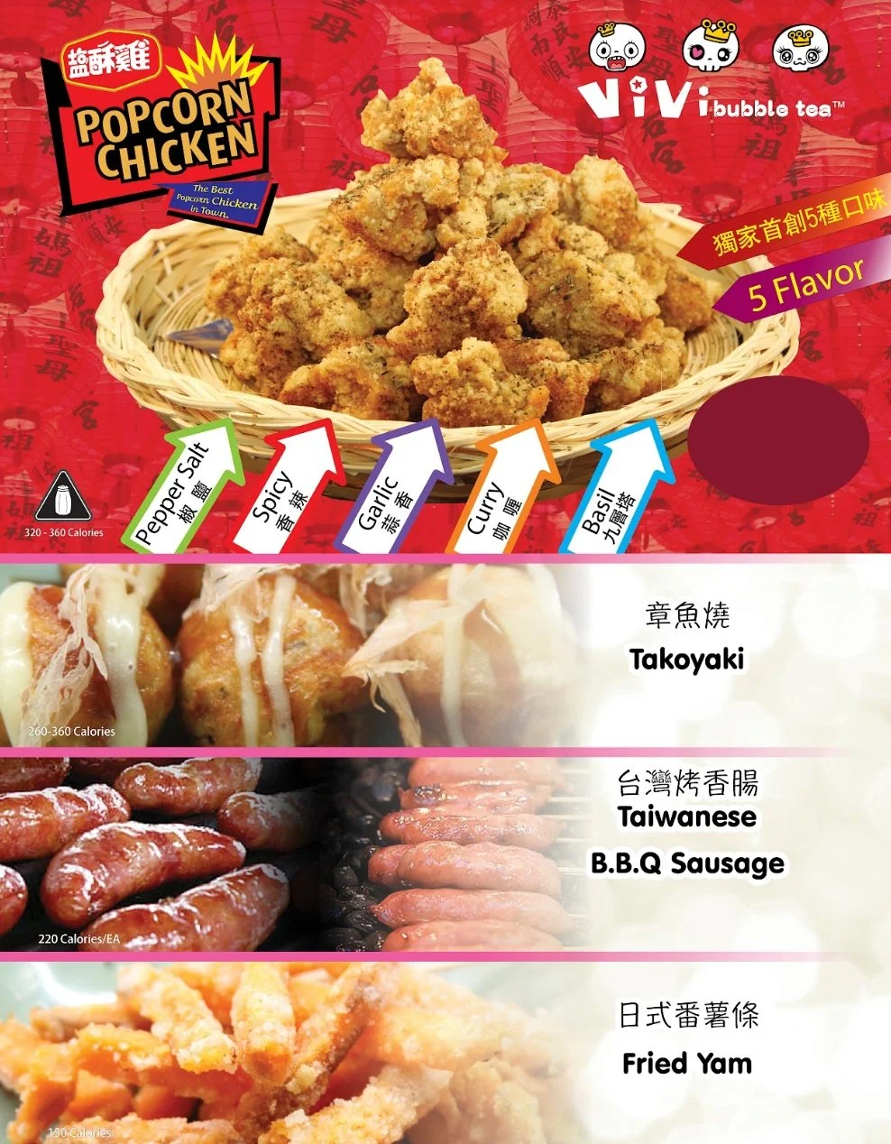 Menu — Vivi Bubble Tea