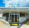 Pollman's Bake Shop