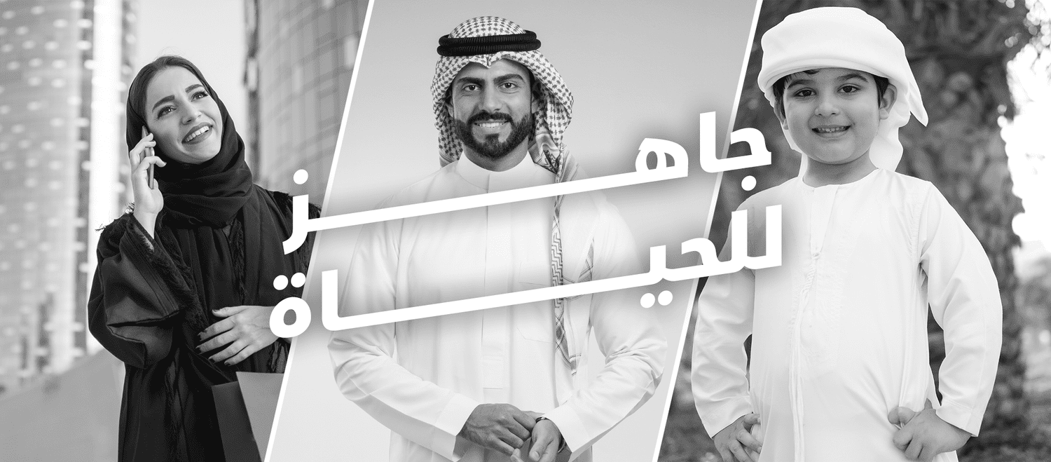 Limitless Naturals KSA