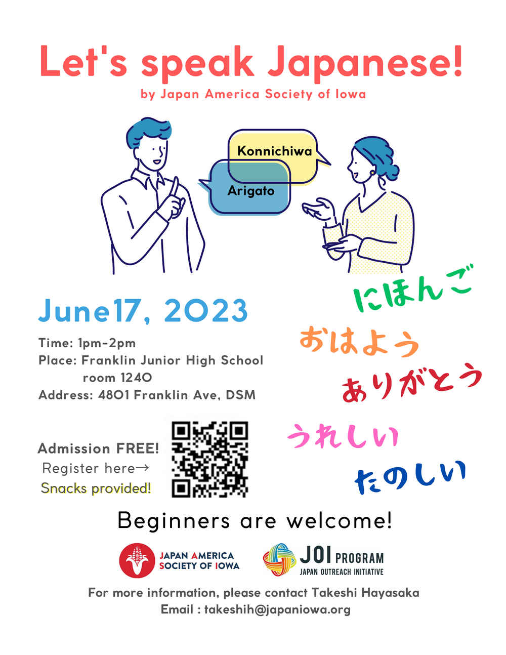 Events — Japan America Society of Iowa
