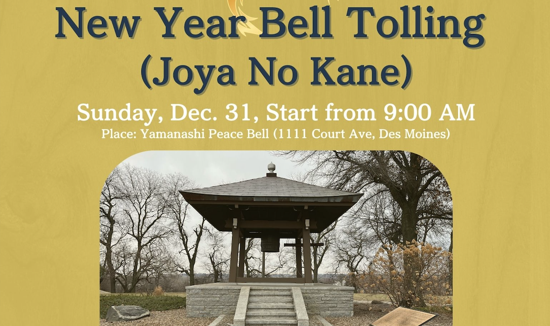 Events — Japan America Society of Iowa