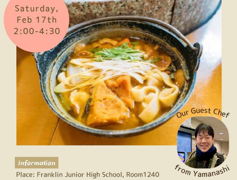 Events — Japan America Society of Iowa
