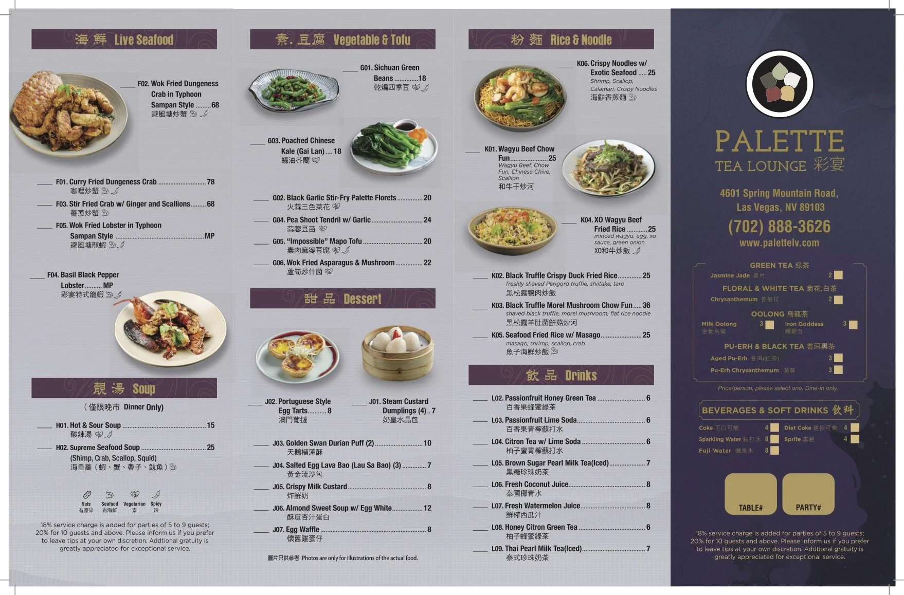 Palette Tea House Menu at Imogen Repin blog
