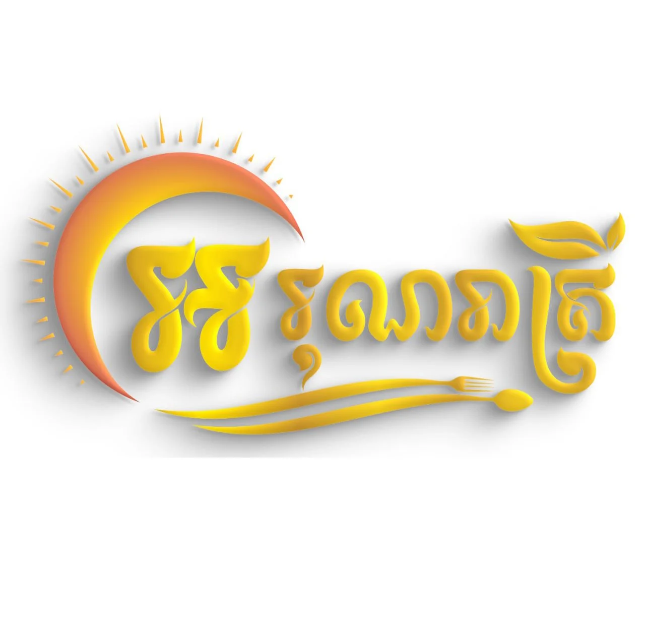 Services — R.PLUS DESIGN