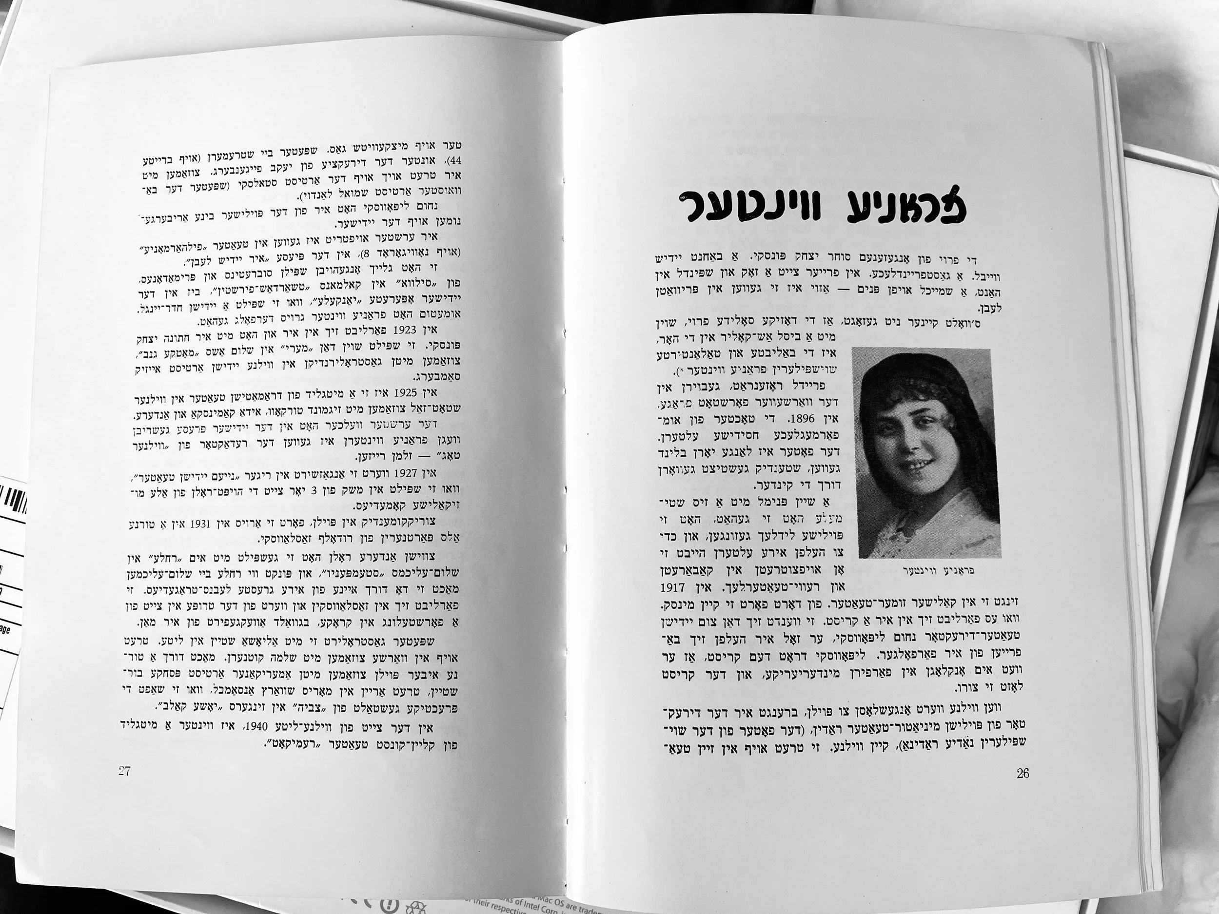 MERYL FRANK - Unearthed