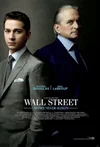 Wall Street: Money Never Sleeps — Pressman Film