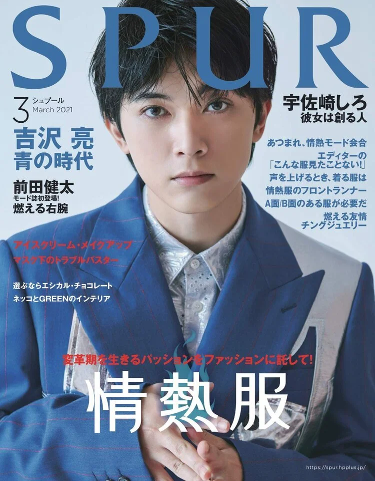 SPUR 2021年3月号に掲載されました。 — EDOBIO