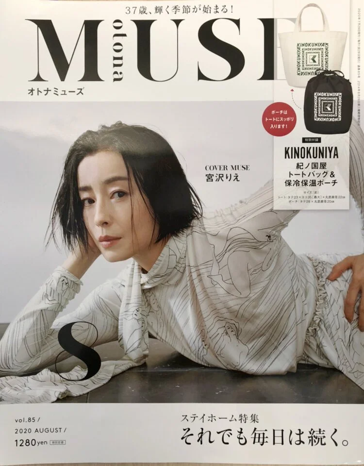 otona MUSE 2020年8月号に掲載されました。 — EDOBIO