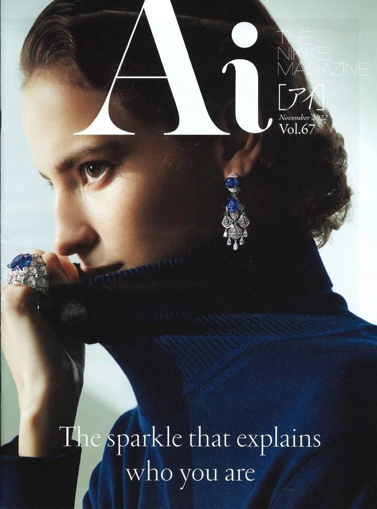 THE NIKKEI MAGAINE Ai Vol.67に掲載されました。 — EDOBIO