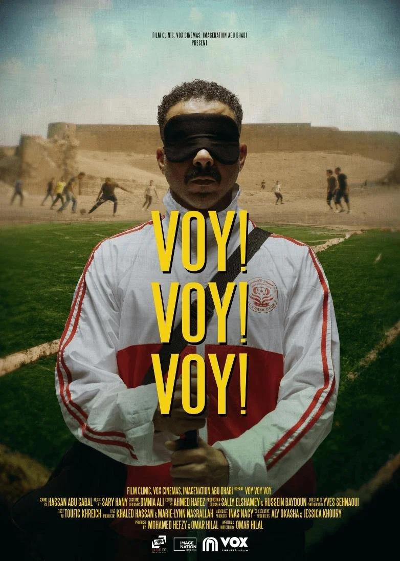 VOY! VOY! VOY! / OMAR HILAL — ANA Contemporary Arab Cinema
