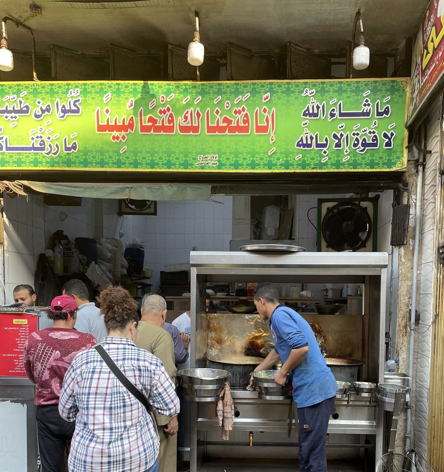 A Street Food Tour Around Cairo — Taste Indianapolis