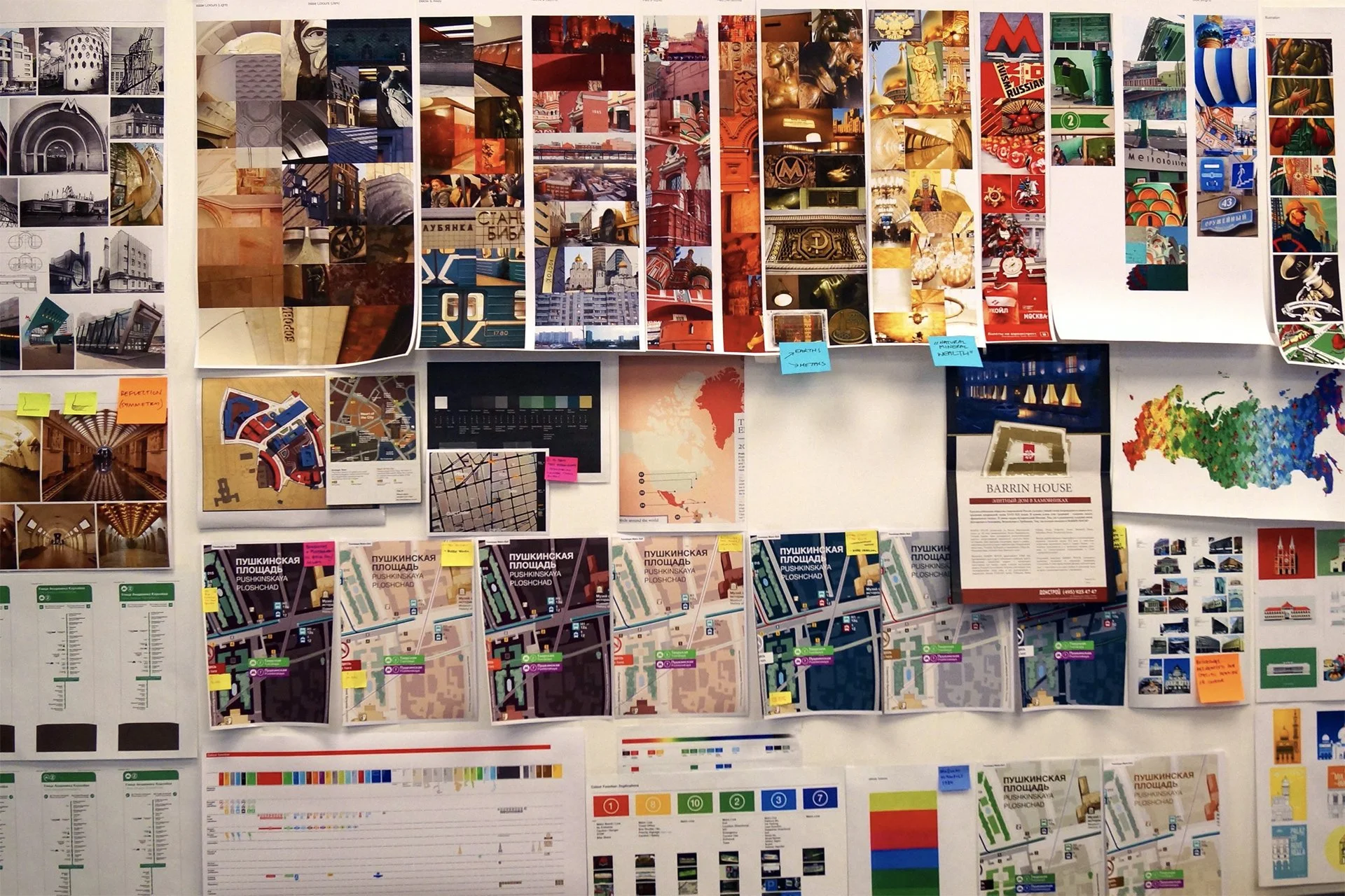 Moscow Program — City ID