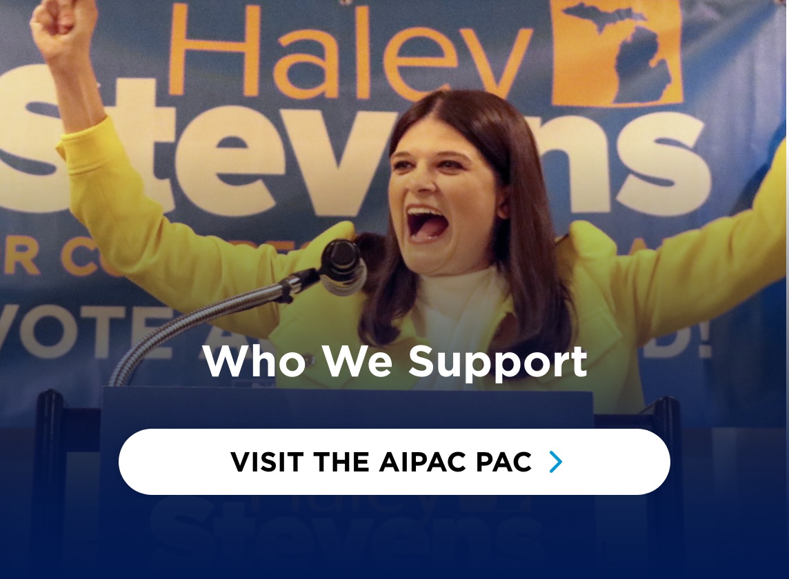 AIPAC - About Us