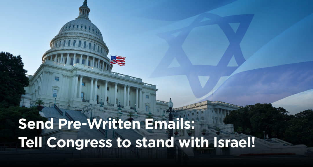 AIPAC - Israel At War: Take Action