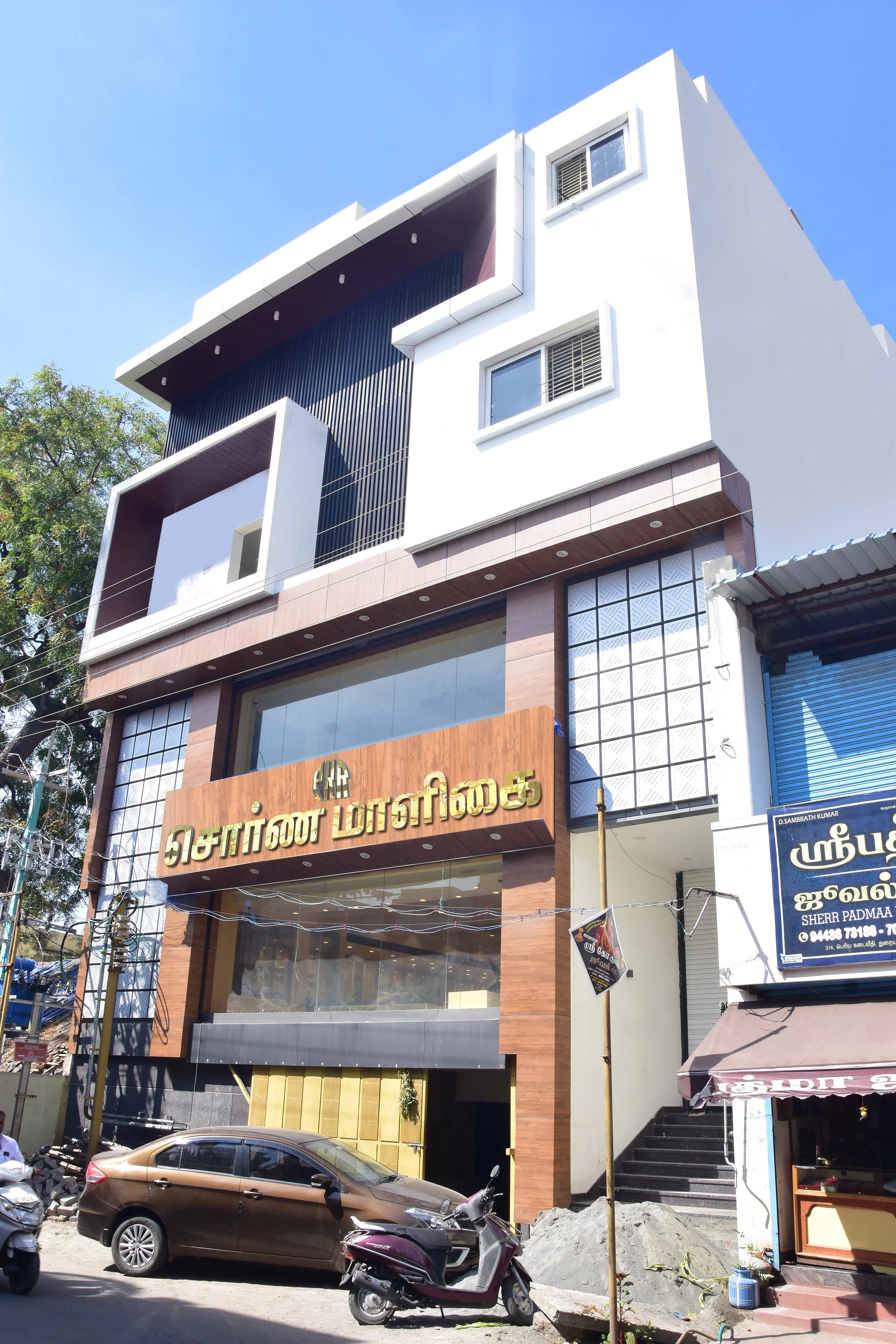 About — PRR Swarna Maaligai