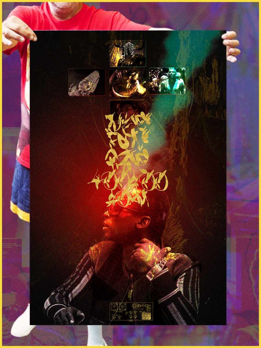 MILES DAVES "Miles Runs The Voodoo Down" (Poster Print) — THIRD ATLANTIC
