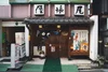 The Somenokomichi Festival in Nakai, Tokyo - A Celebration of Japanese ...