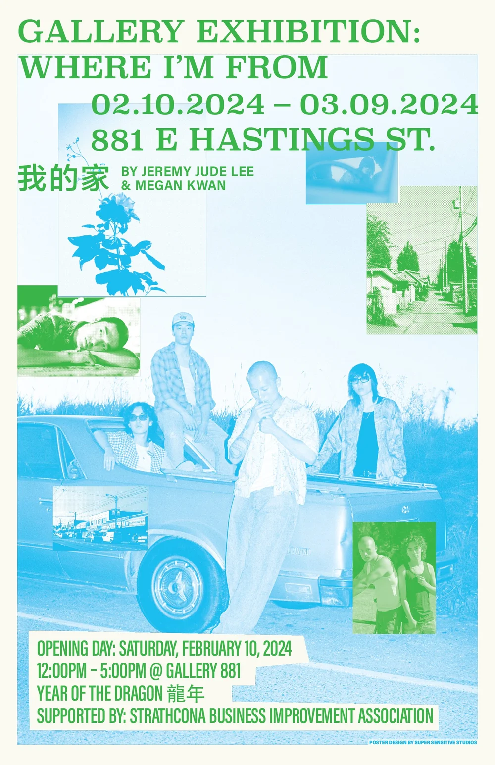 Where I’m From Exhibition by Jeremy Jude Lee and Megan Kwan — Gallery 881