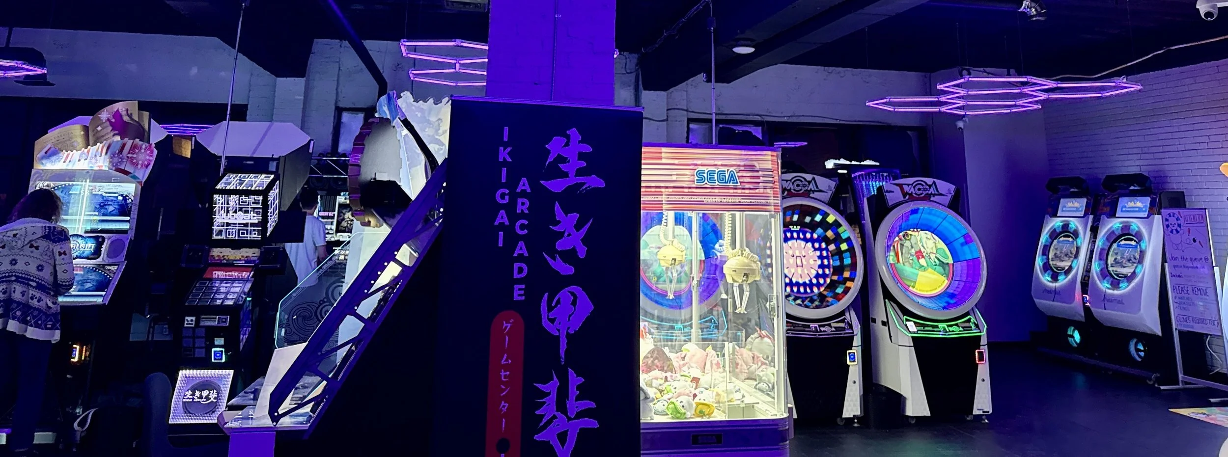 Ikigai Arcade