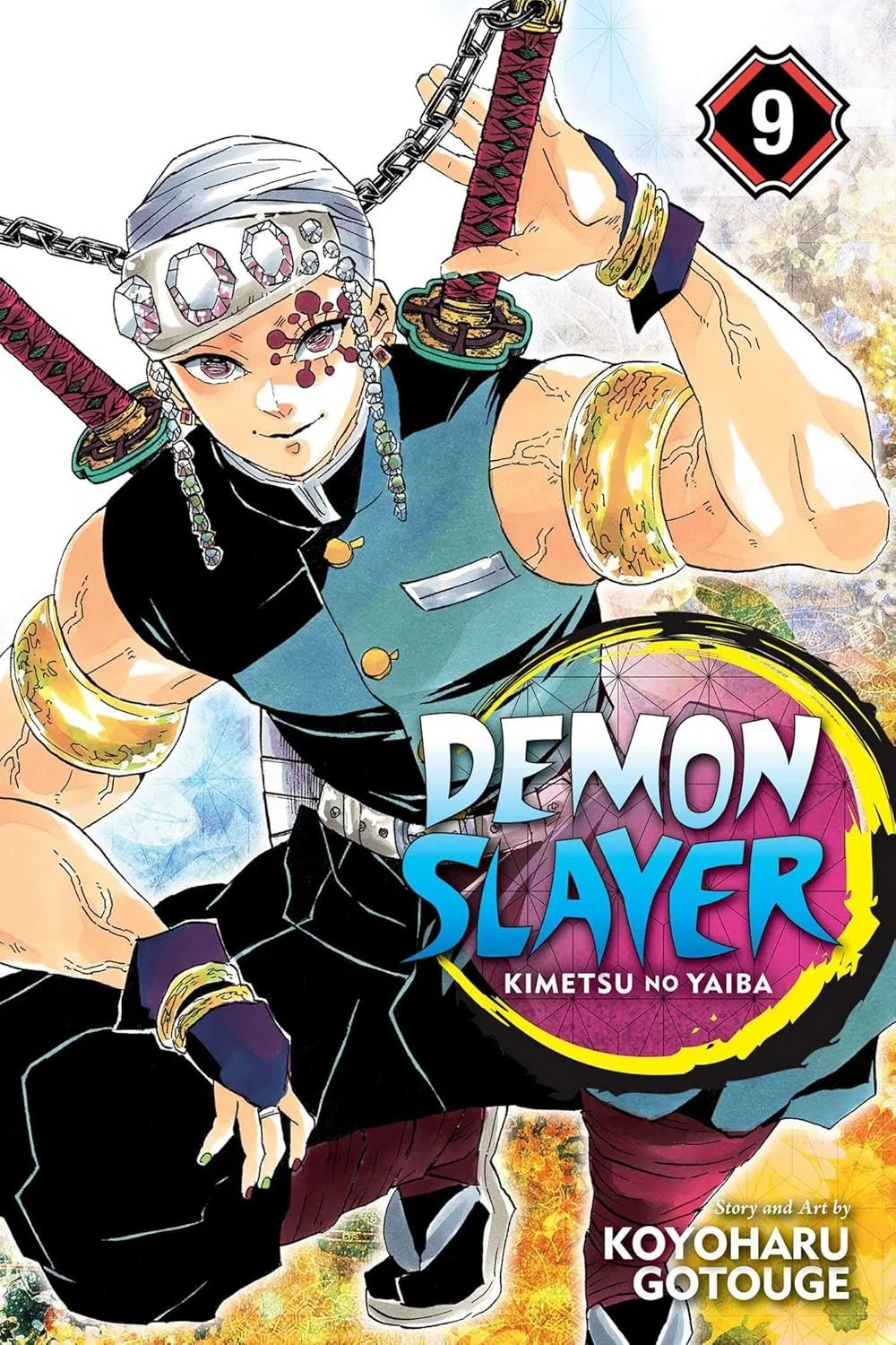 Demon Slayer: Kimetsu no Yaiba Vol. 17 – Official Manga | The Battle ...