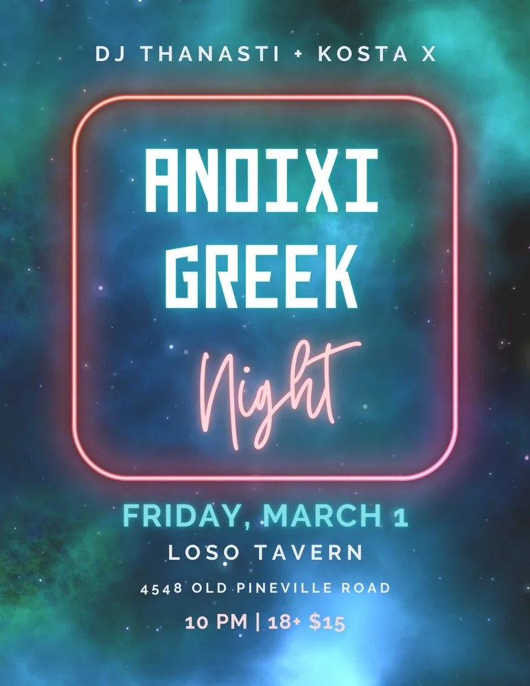 Greek Night — ANOIXI WEEKEND