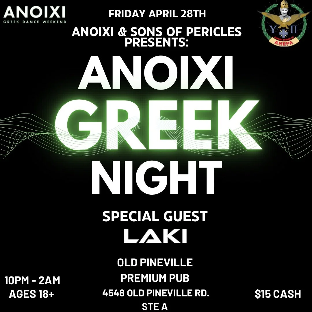 Greek Night — ANOIXI WEEKEND