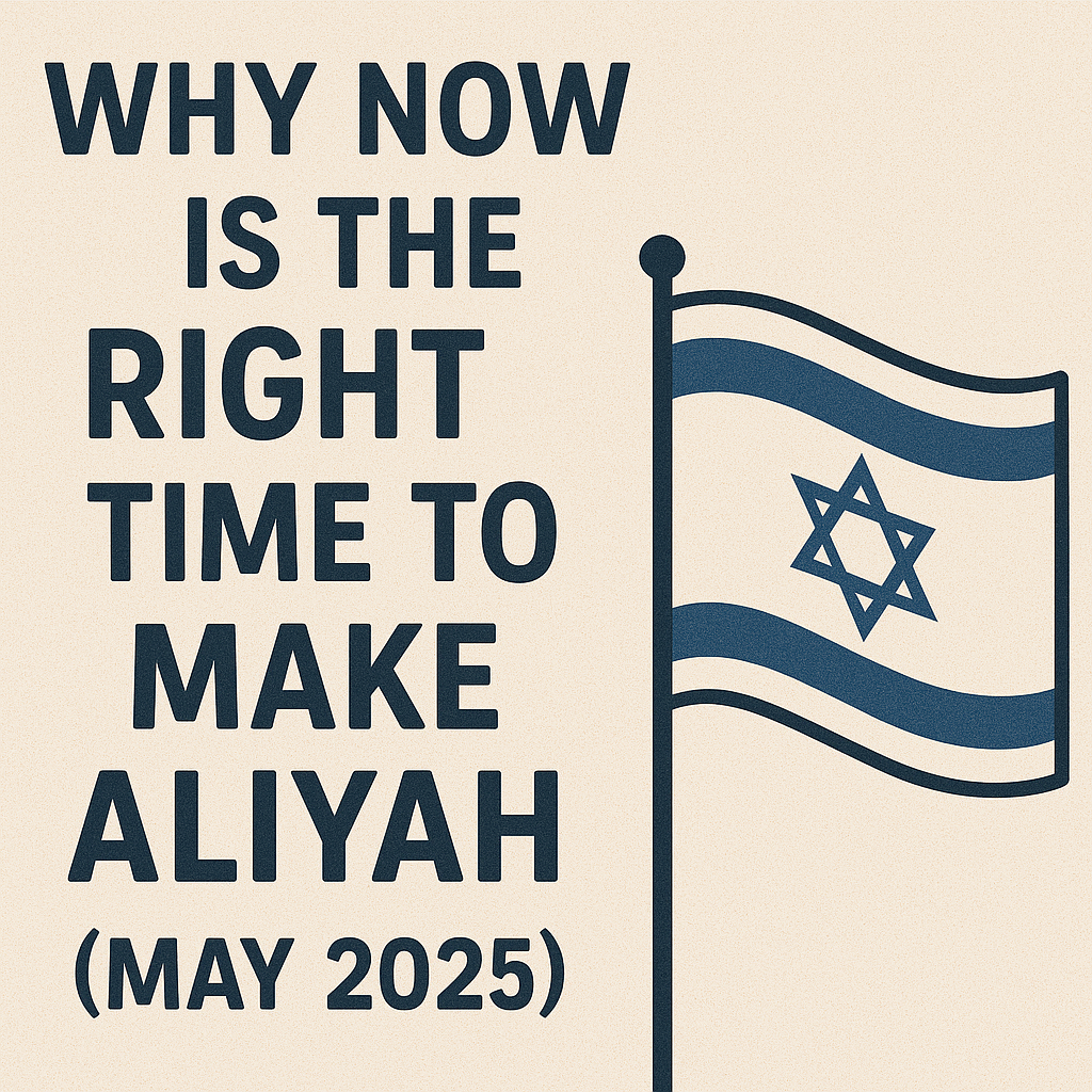 Why Now Is the Right Time to Make Aliyah — Easy Aliyah. Quick and ...